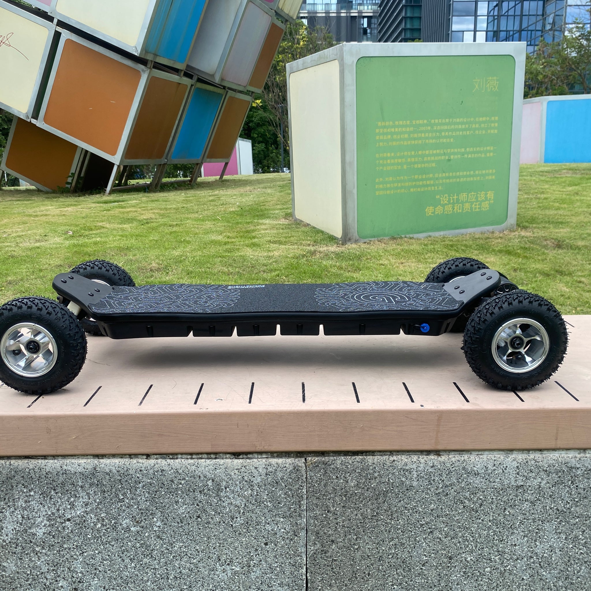 Ownboard Prometheus - All Terrain Electric Skateboard with Gear Drive ...